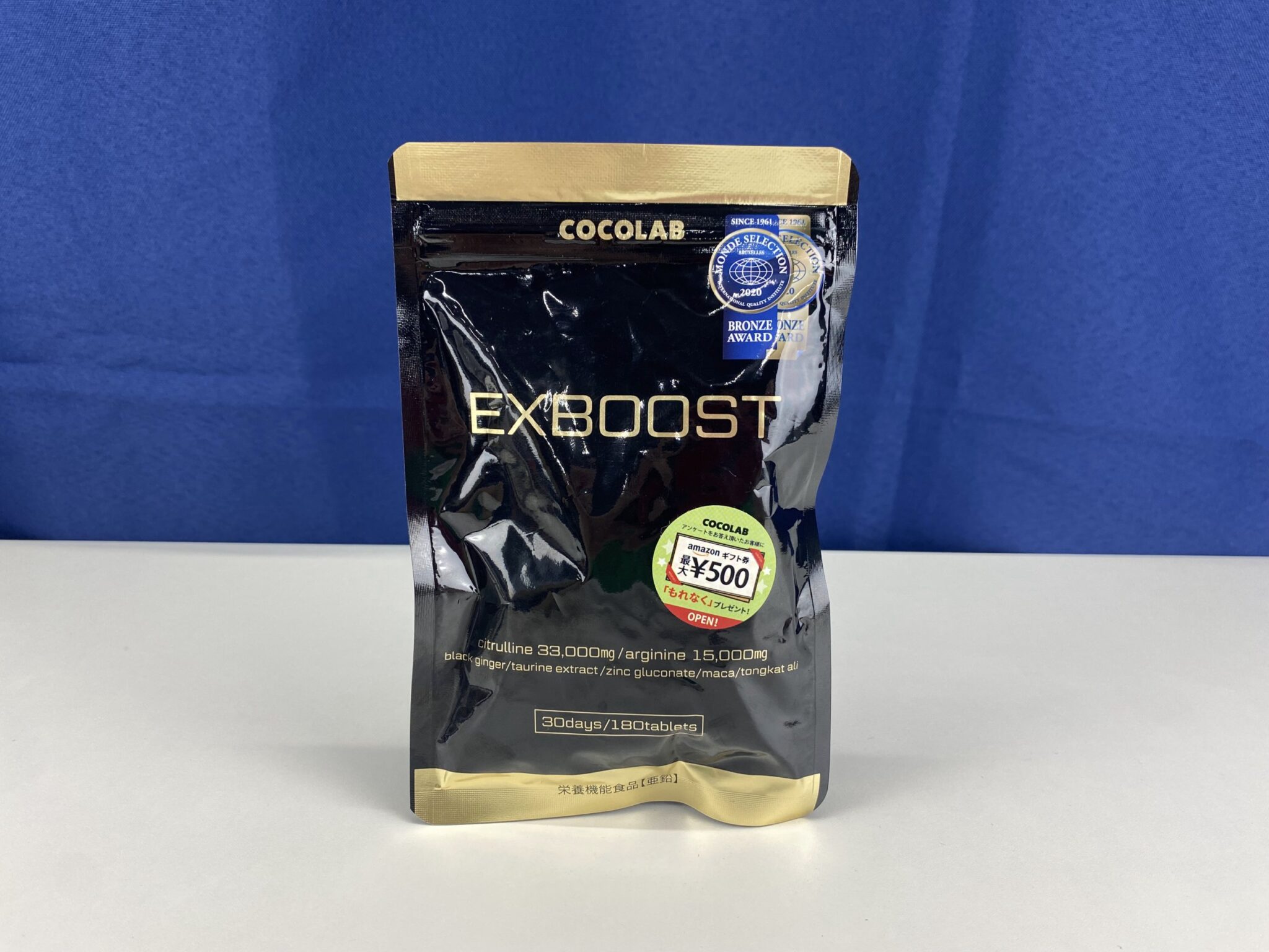 【レビュー】COCOLAB,EXBOOST - Crushon